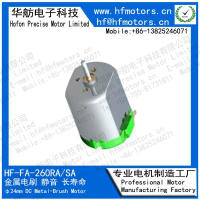 China Waterdichte Metaalborstel 100mA 10120 de Elektrische Motor van T/min for sale