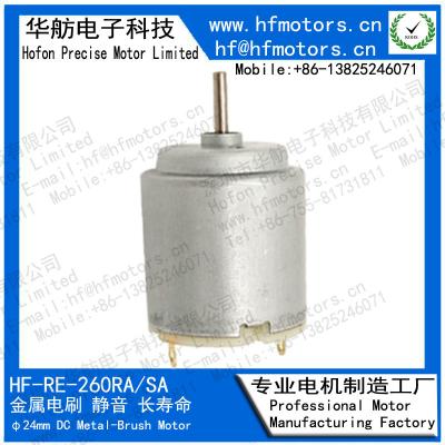 China Cosmetic Tool 1.5V-7V 24mm Brushed DC Electric Motor for sale