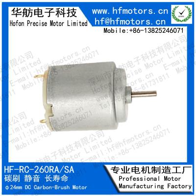 China RC-260 Electric Power Tools 24mm Brushed DC Electric Motor for sale