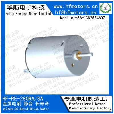 China Metal 190mA 9200RPM Permanent Magnet Brushed Dc Motor for sale