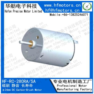 China RC-280 Door Lock 24mm Brushed DC Electric Motor for sale