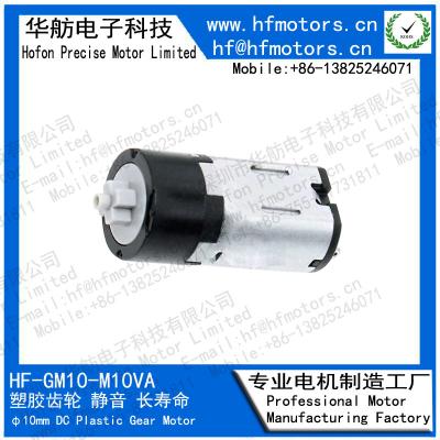 China De plastic Motor van de het Toestelvermindering van GM10-M10VA 3V 125RPM 190mA for sale