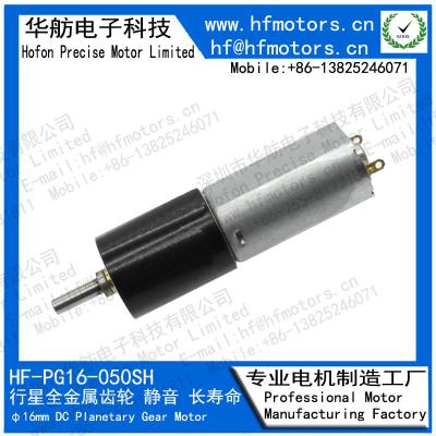 China 16mm Planetengetriebemotor PG16-050Shipping und Behandlung großen Drehmoments 6V 9V 12V über 5N.M zu verkaufen