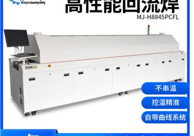 Cina Riflusso Oven Machine 380V 50Hz CNSMT H8835M di vuoto di SMT di 8 zone in vendita