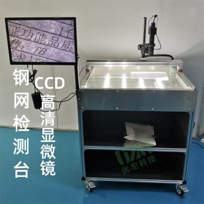 Cina Il CE ha approvato la linea macchina di SMT di ispezione dello stampino dell'attrezzatura 736mm in vendita