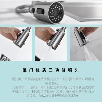 Cina Rubinetto del lavandino di cucina del sensore di moto di acciaio inossidabile SUS304 in vendita