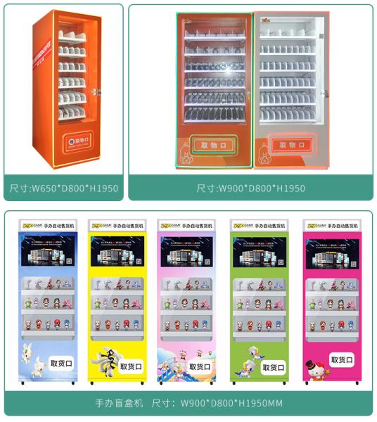 Quality 220V/110V 50Hz/60Hz Vending Machine Best Investment For Success in Public Venues for sale