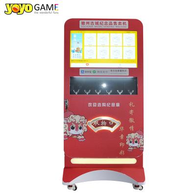 China 32 Inch Touchscreen Medal Vending Machine with 300-600 pcs Capacity and 1 Year Warranty for Zoos and Souvenirs for sale