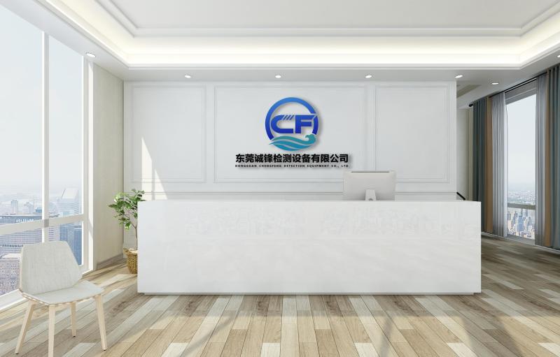 Fornitore cinese verificato - Dongguan Chengfeng Testing Equipment Co., Ltd