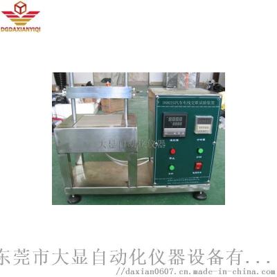 China Automotive Cable Testing Equipment Cross Linking Tester For Thin Walled Low Voltage Cables for sale