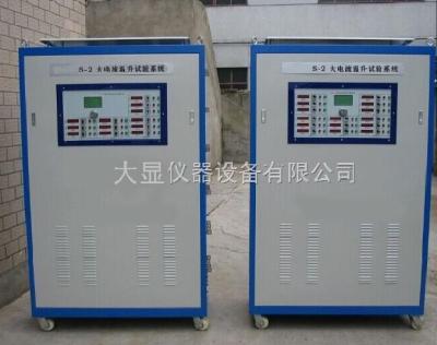 Cina Apparecchiature per test di aumento della temperatura - Riscaldamento superficiale di accessori elettrici con corrente di carico in vendita