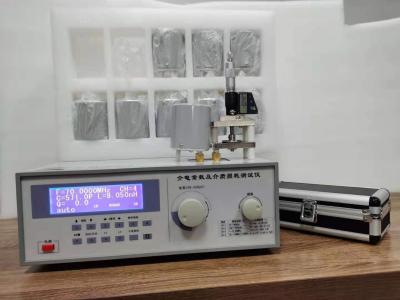 中国 高周波 1MHz 絶縁材用 変電気量測定装置 販売のため