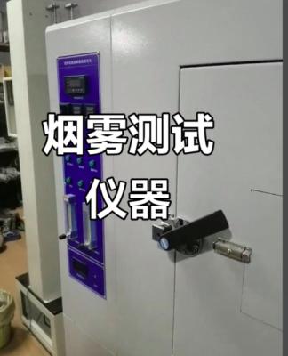 China Color Touch Screen PLC Controlled NBS Smoke Density Tester with Intuitive HMI Interface One-Touch Operation System for sale