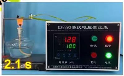 China Digital Millivoltmeter 0-200mV 5 Digit LED DC Millivolt Meter for Industrial Measurement for sale