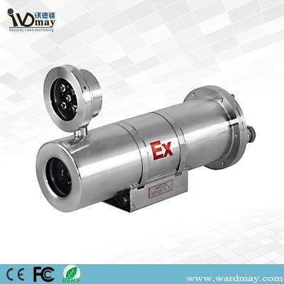 China 4X/20X/30X Optical Zoom Explosion Proof 304 Stainless Steel IP Bullet Camera for sale