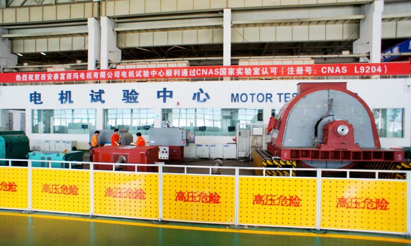 Fornitore cinese verificato - Xi'an Simo Motor Co., Ltd.