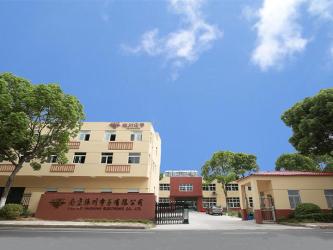 China Factory - Nanjing Haichuan Electronic Co., Ltd.