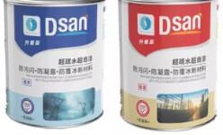 Cina anti corrosione idrofoba opaca 10L che ricopre isolamento veloce in vendita