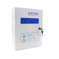 China Box Surge Protector SPD /Lightning Protection Box for sale