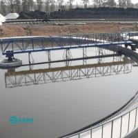 China Structural Bridge Mineral Thickener 316L Stainless Steel 3.6m Diameter for Corrosive Environments for sale