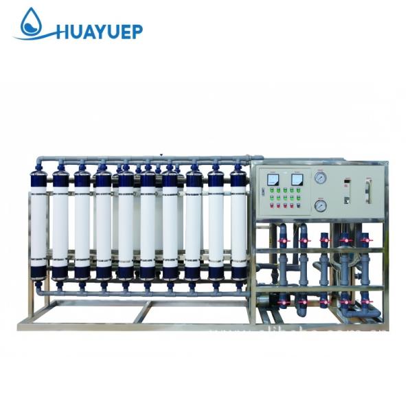 Quality Water Filtration Machine Industrial Water Filtration System Whole House UF for sale