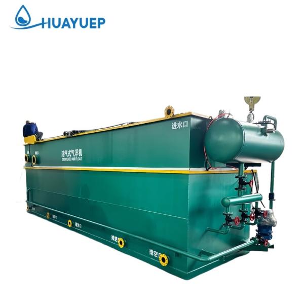 Quality All-in-One DAF Unit for Food Industry Wastewater and Solid-Liquid Separation for sale
