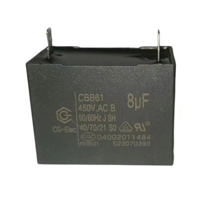 中国 CBB61 モータースタート 走行コンデンサ 450V 8.0UF ファンのコンデンサ フロント ラグ 10000 時間 販売のため