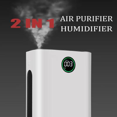Chine Diffuseur d'odeur d'air de HOMEFISH Stérilisation UV Filtre anionique Purificateur d'air 550M3/H à vendre