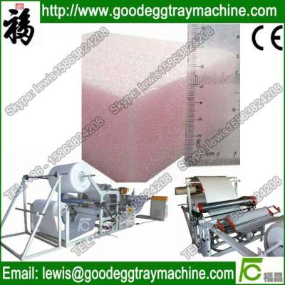 China For Lifevest liner Making EPE Foam Sheet Doubling Machine for sale