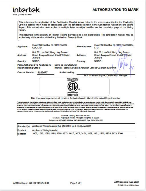 ETL - Xiamen Green Sun Technology Co., Ltd