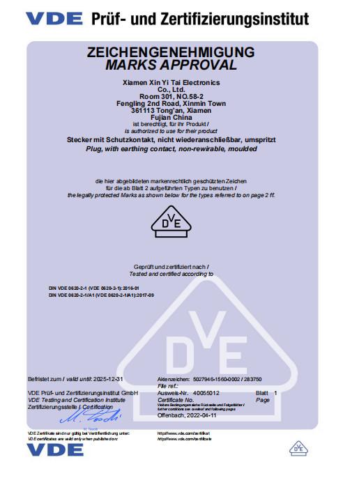 VDE - Xiamen Green Sun Technology Co., Ltd