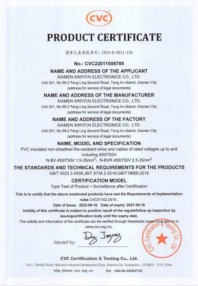 CCC - Xiamen Green Sun Technology Co., Ltd