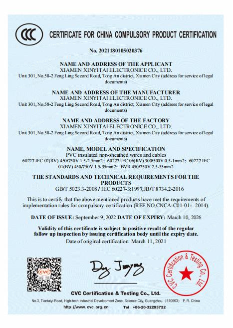 CCC - Xiamen Green Sun Technology Co., Ltd