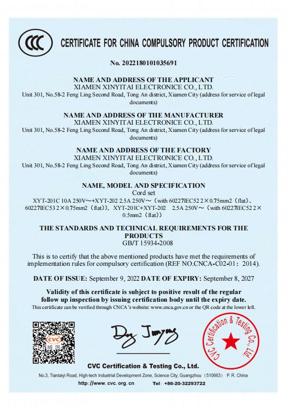 CCC - Xiamen Green Sun Technology Co., Ltd