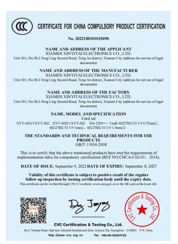  - Xiamen Green Sun Technology Co., Ltd