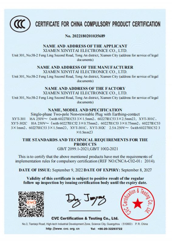 CCC - Xiamen Green Sun Technology Co., Ltd