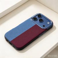 China Dual-tone TechWoven Phone Case Source Factory for sale