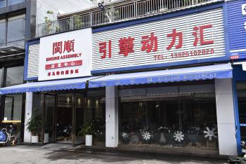 China Factory - Guangzhou Minshun Machinery Equipment Co., Ltd.