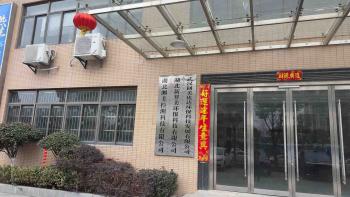 China Factory - Hubei Xinyimei Environmental Protection Technology Co., Ltd.
