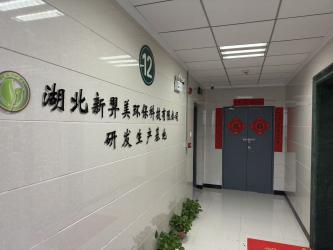 China Factory - Hubei Xinyimei Environmental Protection Technology Co., Ltd.