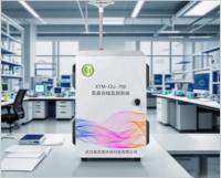 Quality High Precision Odor Monitoring Equipment , Online Environmental Monitoring for sale