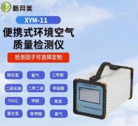China 1ppb Resolution Portable Biogas Analyzer Compact Portable Gas Detector with PID Sensor for sale