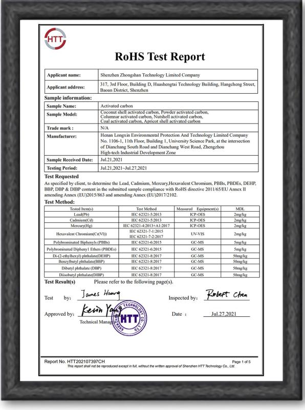 RoHS - Henan Longxin Environmental Protection Technology Co., Ltd