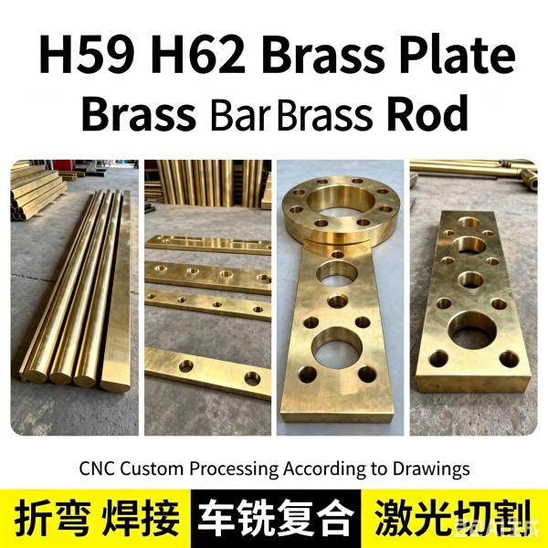 Quality Customized Brass Processing H59H62 Parts Processing CNC Processing Copper Sheet, for sale