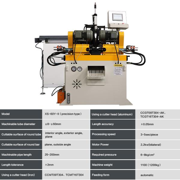 Quality Aluminum Profile Chamfering Machine Steel Bar End Chamfering Machine Double Head for sale