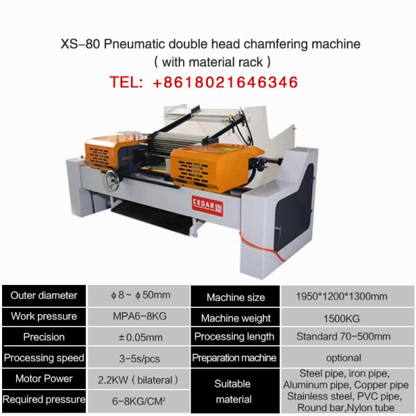 Quality High Precision Hydraulic Double Chamfering Machine For Round Bar And Round Pipe for sale