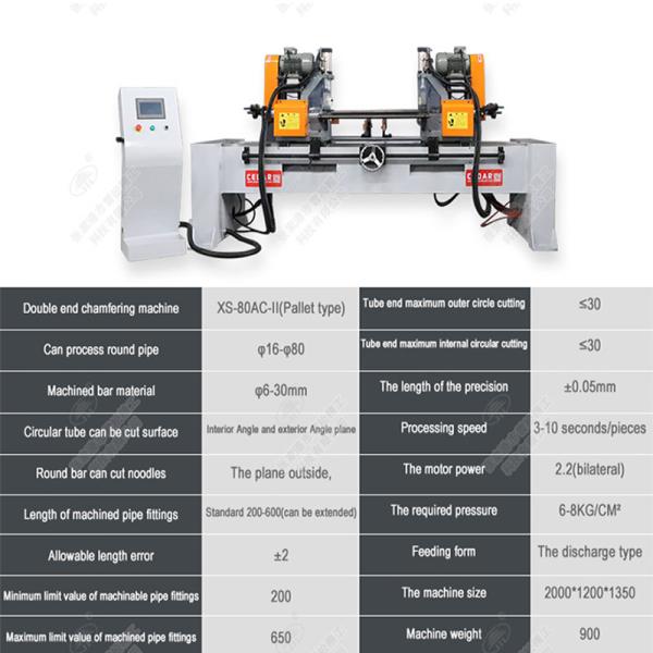 Quality Pneumatic Double Head Chamfering Machine Automatic Feeding Tube And Rod for sale