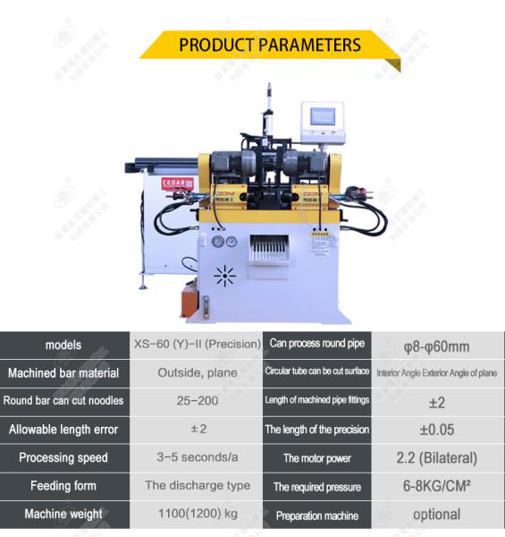 Quality CEDAR XS-60Y-II Double Chamfering Machine Automatic Feeding High Precision for sale