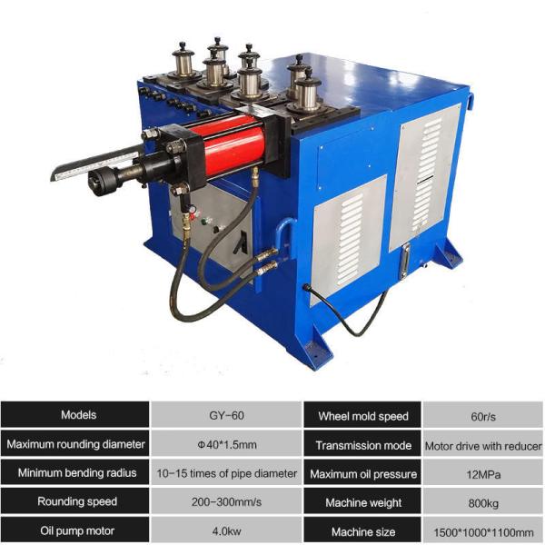 Quality Round Wind Pipe 7 Rollers Angle Rolling Bender Profile Bending Making Machine for sale