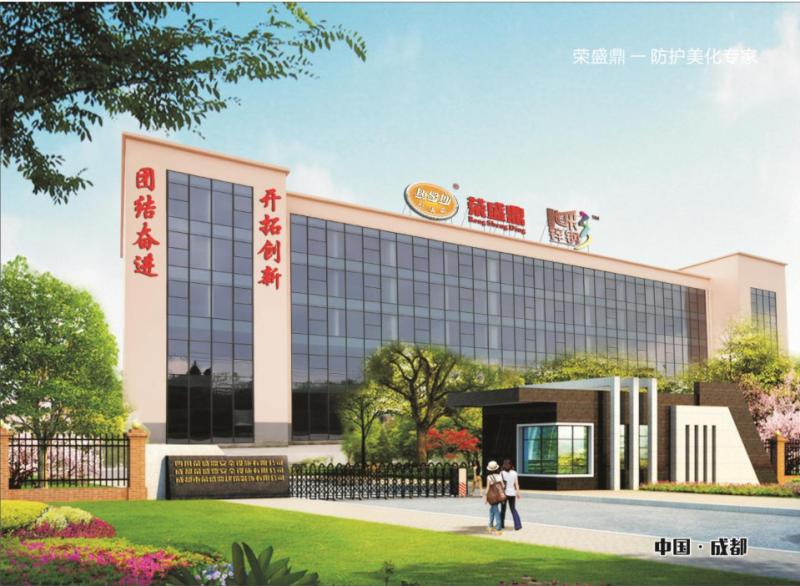 Verified China supplier - Chengdu Rongshengding Safety Facilities Co., LTD